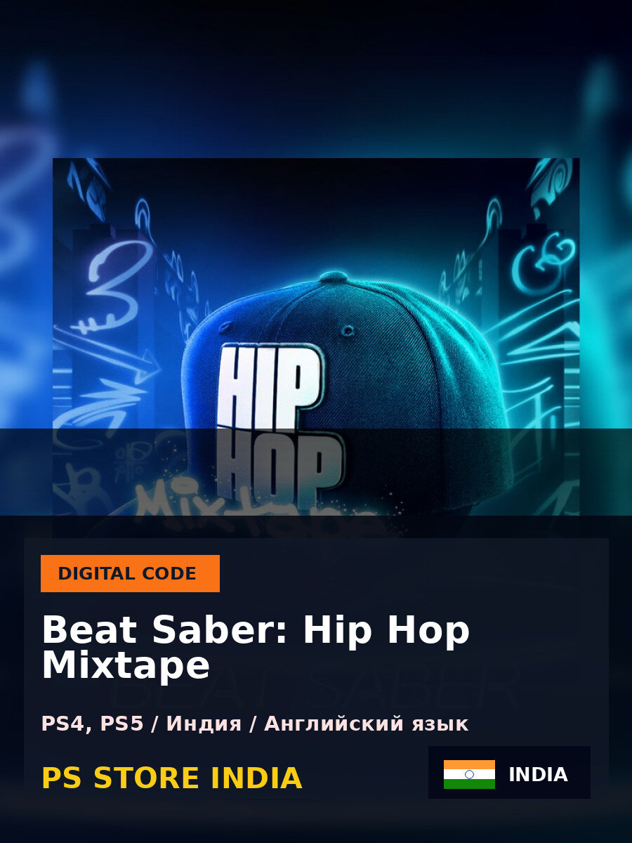 Beat Saber: Hip Hop Mixtape PS4, PS5 — PlayStation Store Индия, цифровая версия