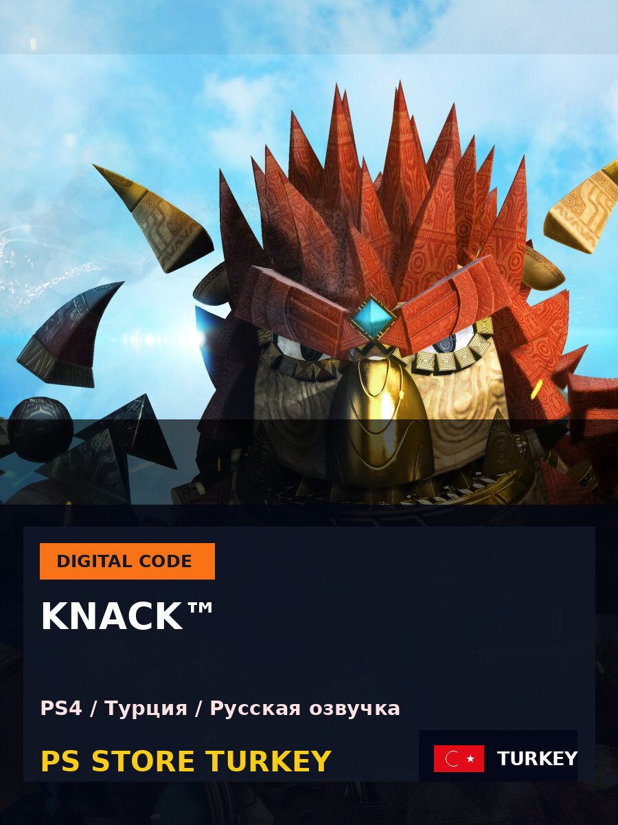 KNACK™ PS4 — PlayStation Store Турция, цифровая версия
