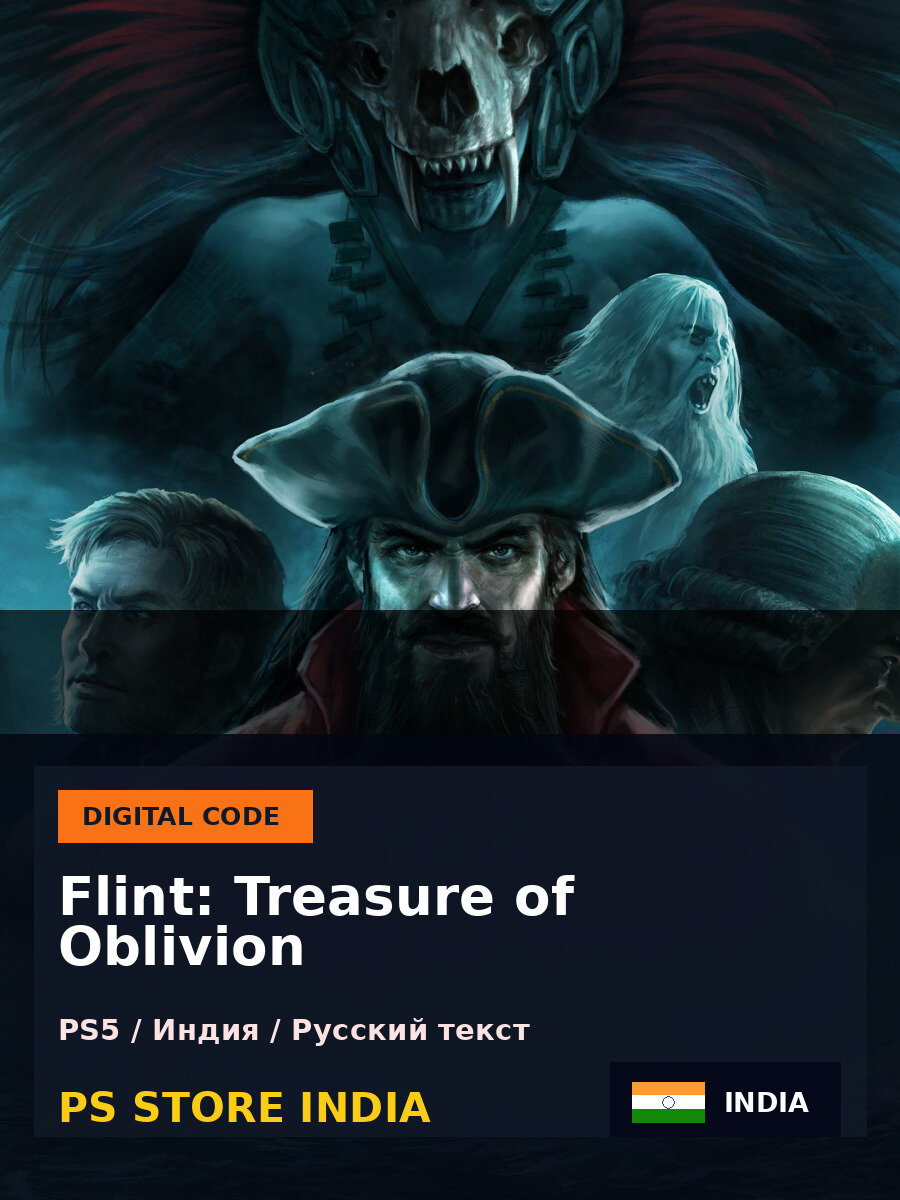 Flint: Treasure of Oblivion PS5 — PlayStation Store Индия, цифровая версия