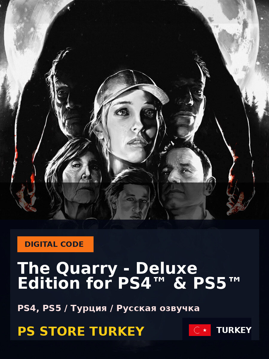 The Quarry - Deluxe Edition for PS4™ & PS5™ PS4, PS5 — PlayStation Store Турция, цифровая версия
