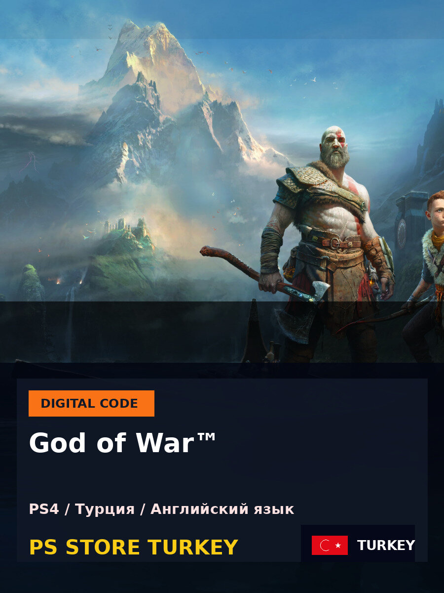 God of War™ PS4 — PlayStation Store Турция, цифровая версия