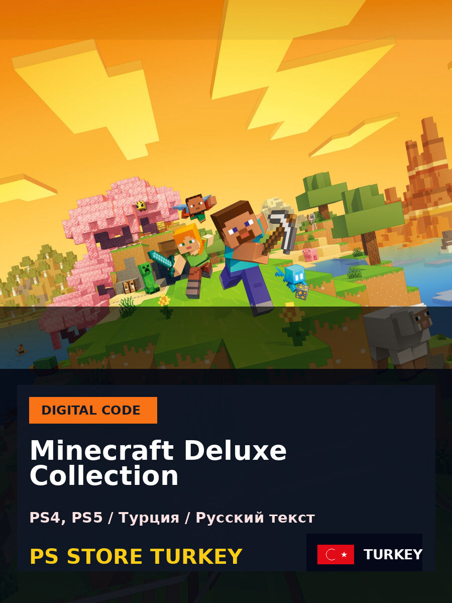 Minecraft Deluxe Collection PS4, PS5 — PlayStation Store Турция, цифровая версия