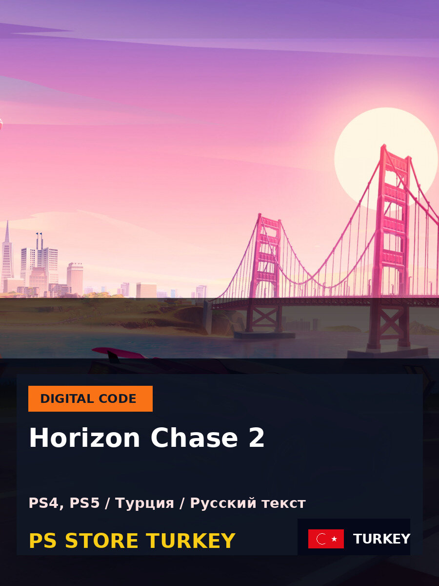 Horizon Chase 2 PS4, PS5 — PlayStation Store Турция, цифровая версия