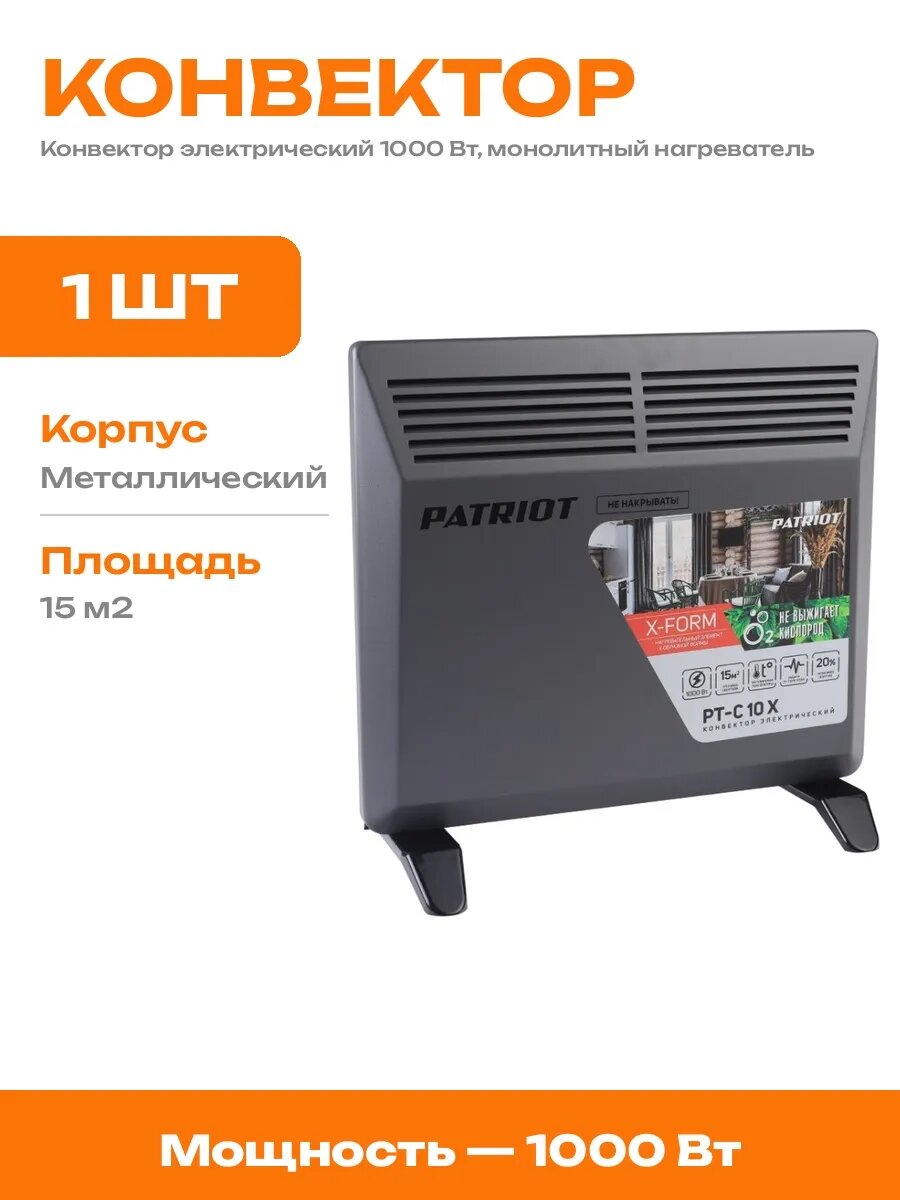 Электрический обогреватель 1000 Вт серый для ванной комнаты