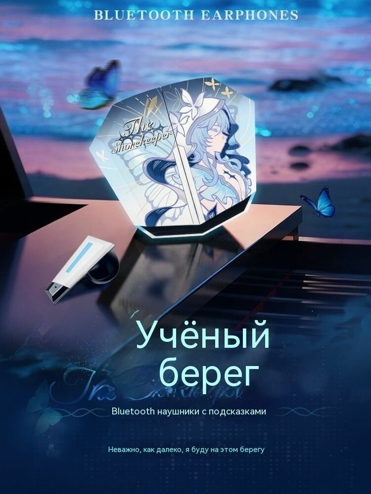 Изначальный бог Наушники беспроводные, Bluetooth, USB, USB Type-C, лазурный