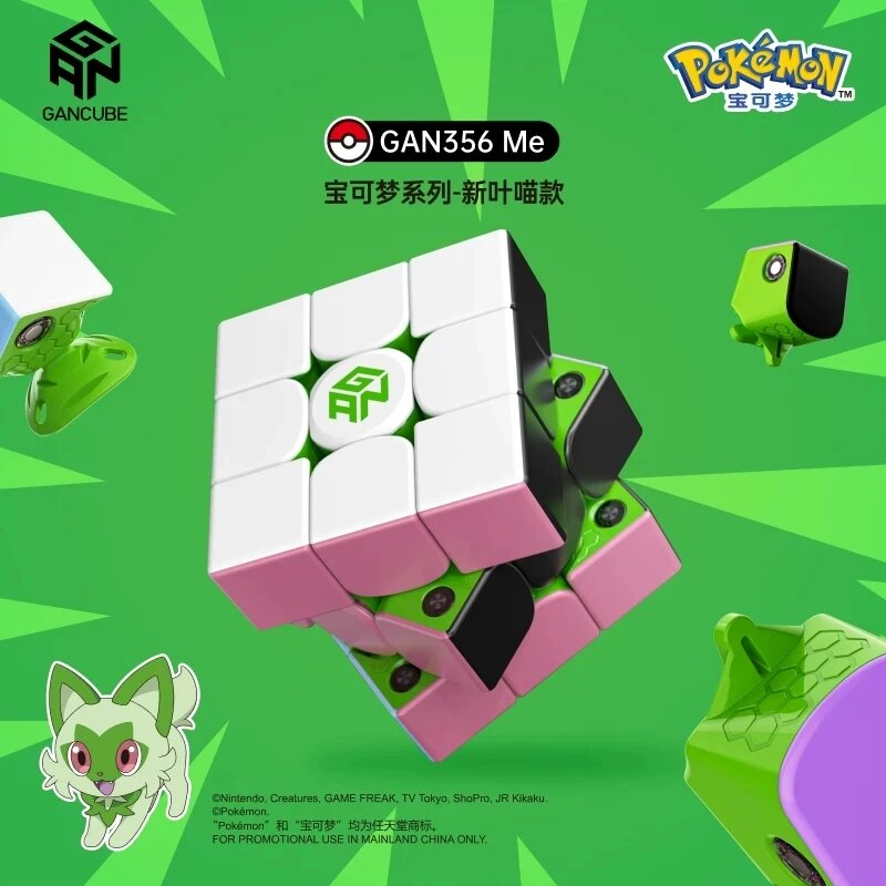 GAN Pokemon Cube GAN356 Me Sprigatito