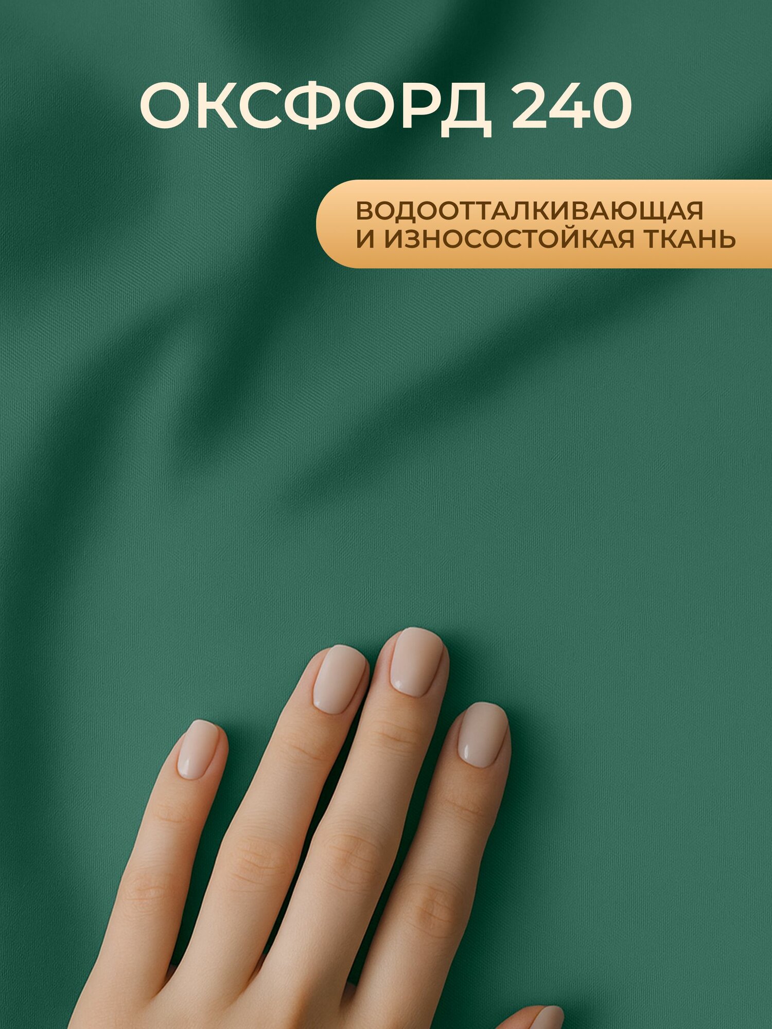 Мешок для игрушек — фото 1