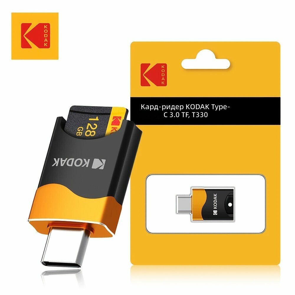 Картридер Micro SD Type-C, высокоскоростной OTG-адаптер модель T330 для смартфонов, планшетов и компьютеров