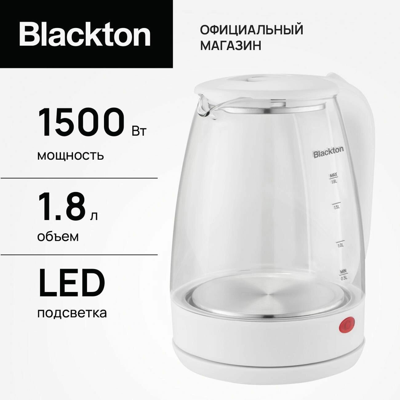 Электрочайник Blackton KT100G