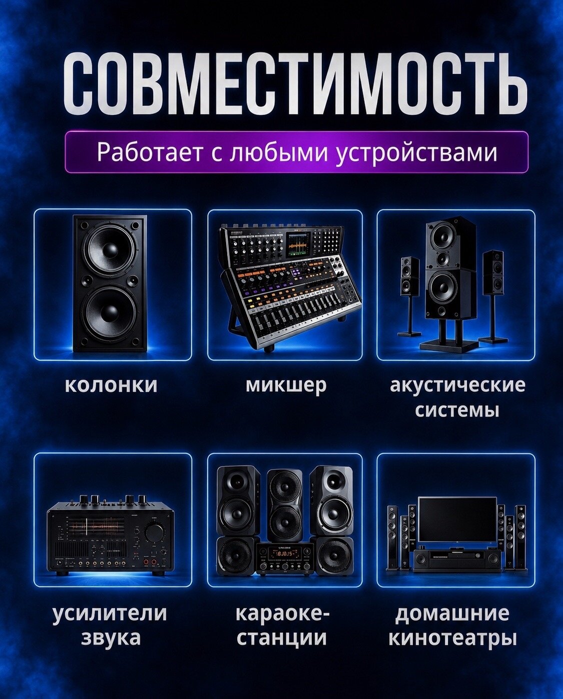 Комплект из 2 беспроводных микрофонов с приёмником, подходит для караоке и мероприятий — фото 1