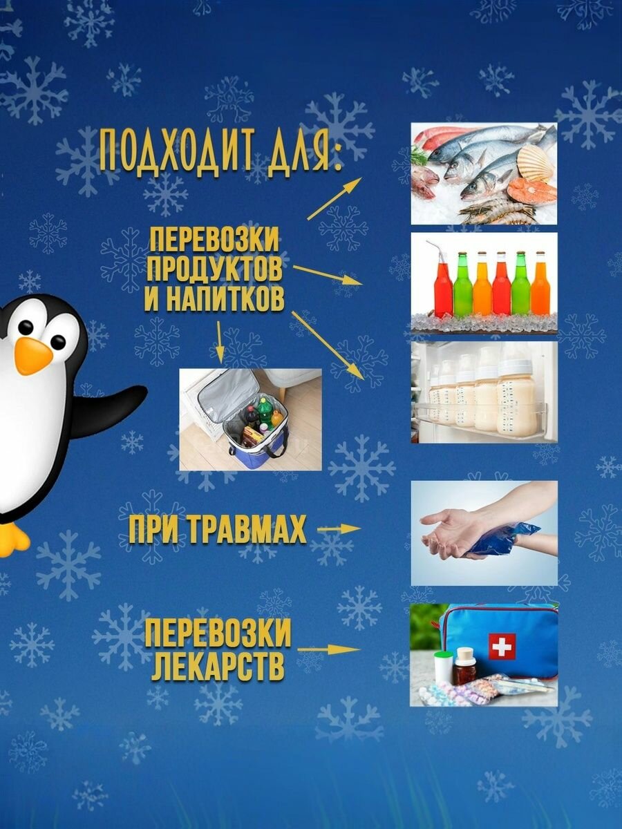 Хладоэлементы — фото 1