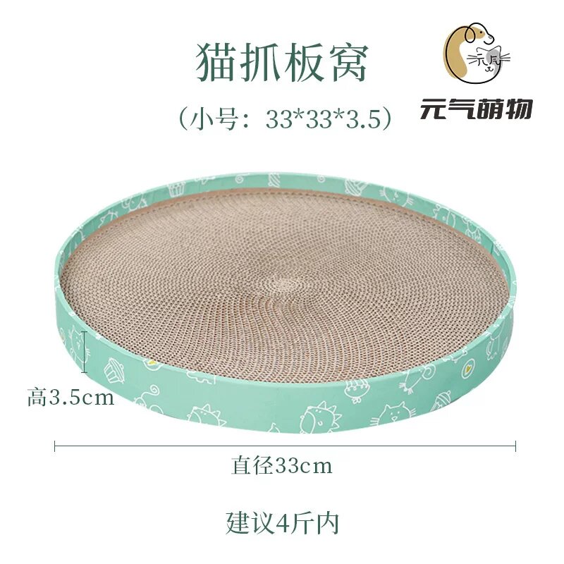 Круглый маленький коврик для кота с когтеточкой несыпной плюшевая мебель для кошек