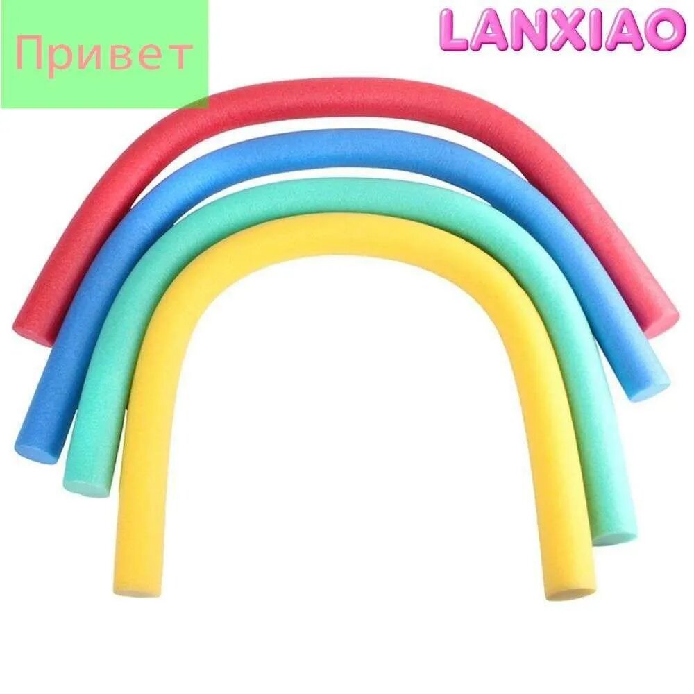Спортивный нудл