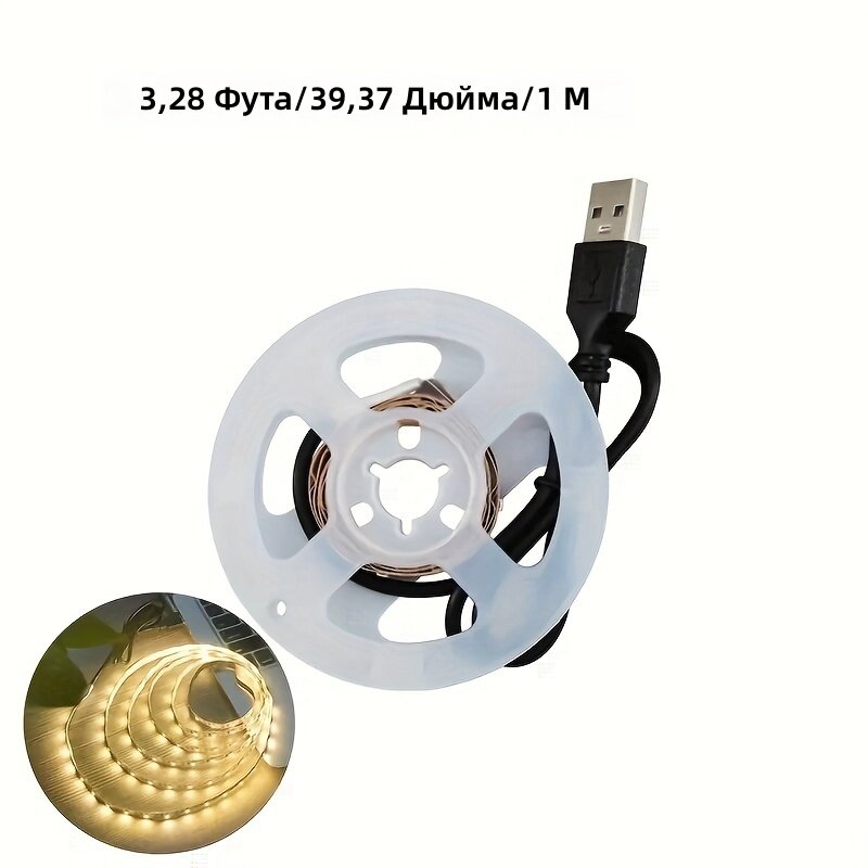 Светодиодная лента DC5V 1м SMD2835 теплый свет 3000K, гибкая самоклеящаяся, яркая, нарезаемая, для декора и освещения