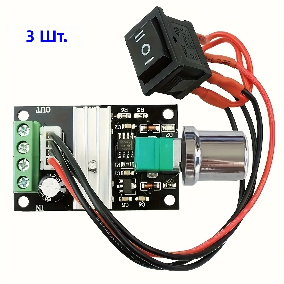 PWM регулятор скорости двигателя постоянного тока, 3A, 6-28V, с реверсом и переключателем вперед/назад, CW/CCW, компактный, 3 шт