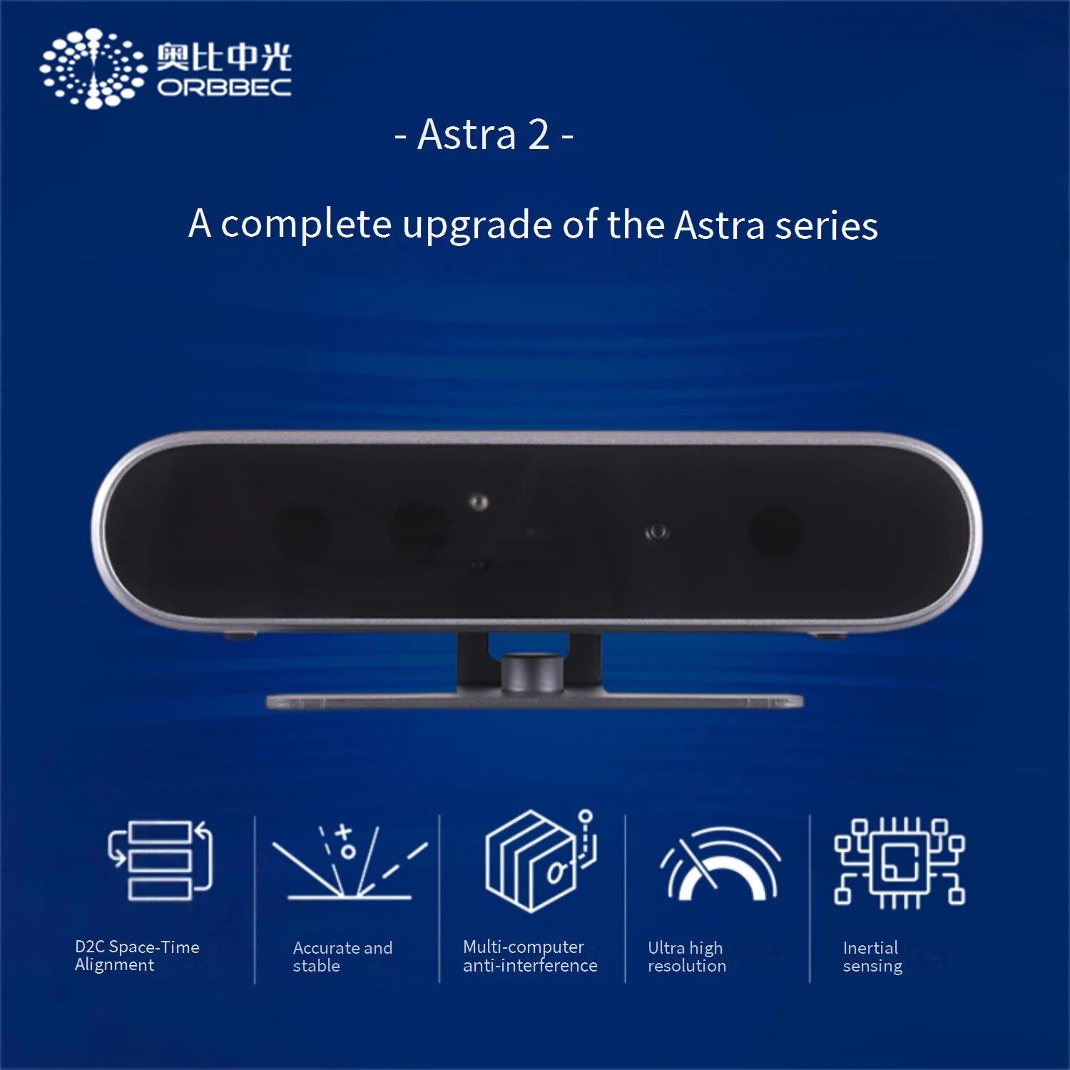 ORBBEC Astra 2 3D-камера глубины — фото 1