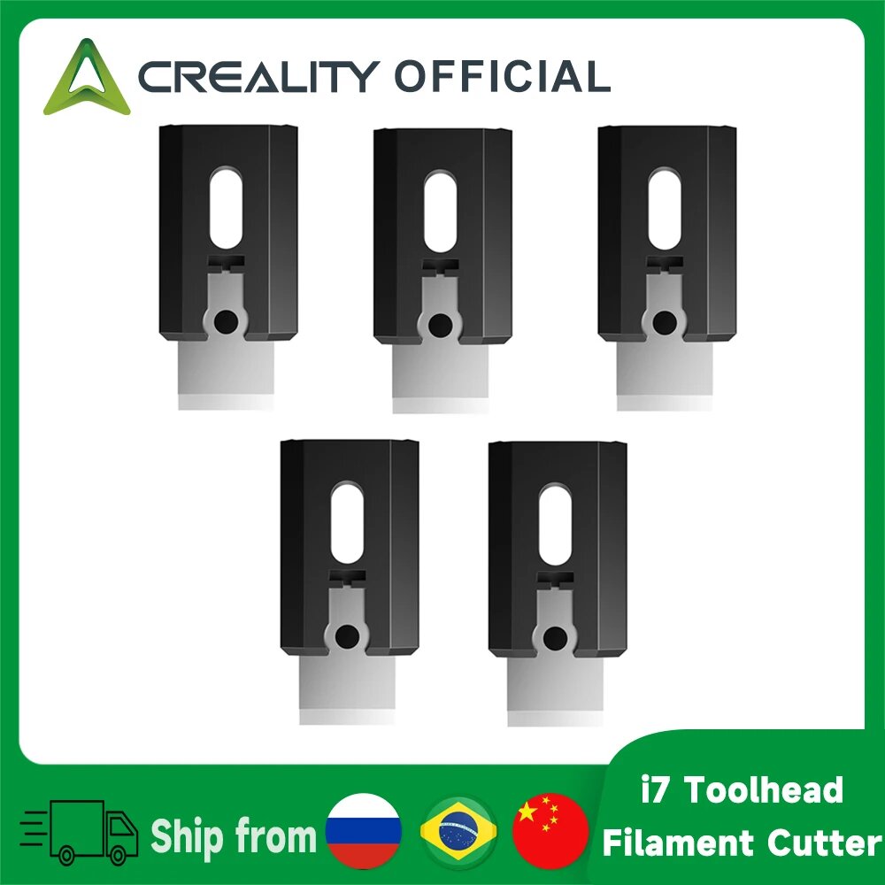 Модуль для резки филамента Creality Sparkx i7 (5 шт.)