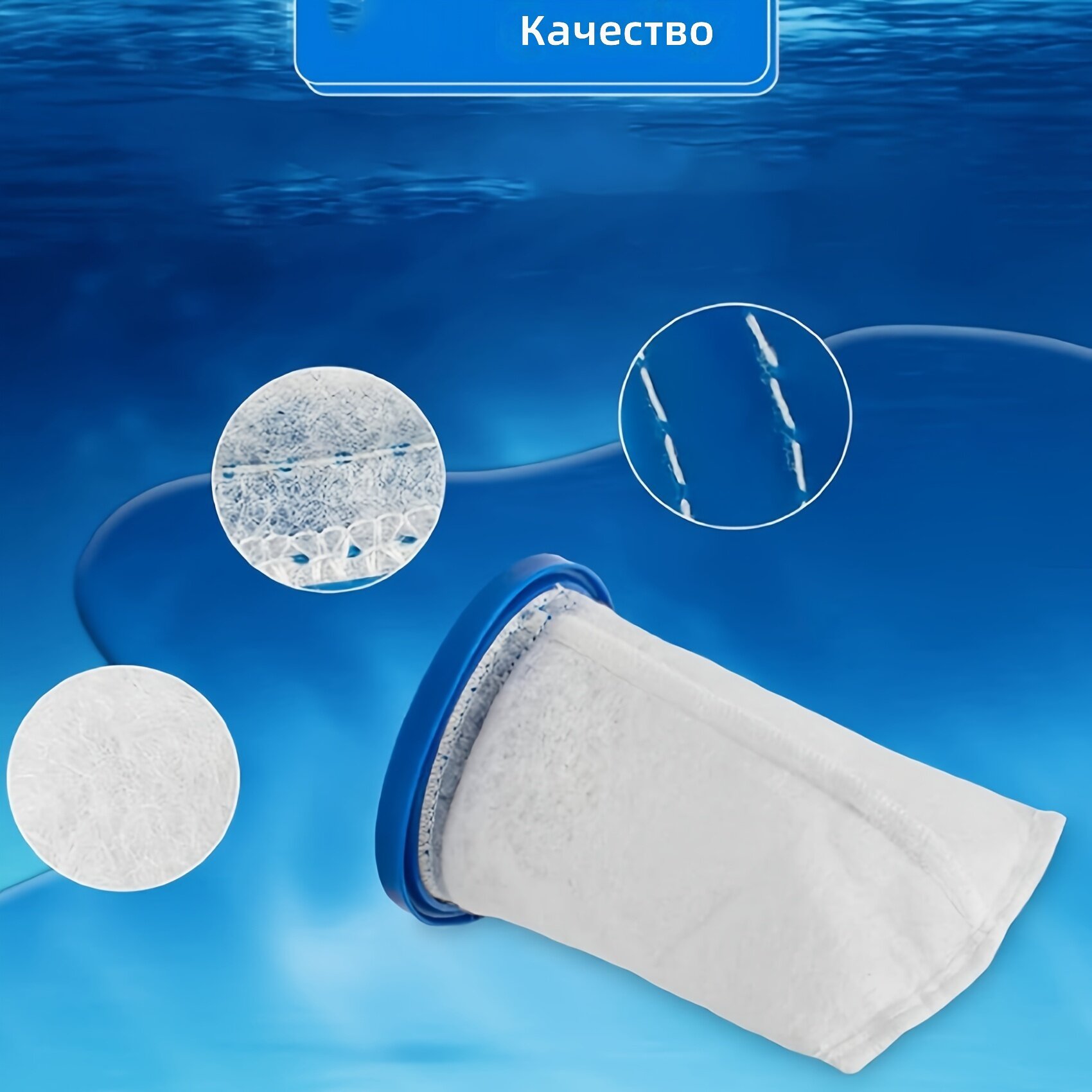 Мешки для фильтра пылесоса для бассейна, 4 шт, совместимые с моделями P30X022SS/PBW022SS/P30X022XF/PBW022XF