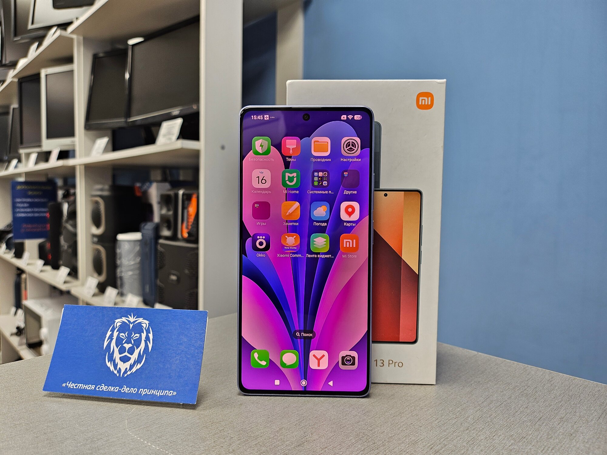 Смартфон Xiaomi Redmi Note 13 Pro NFC 4G 8/256GB Фиолетовый (Lavender Purple) Global
