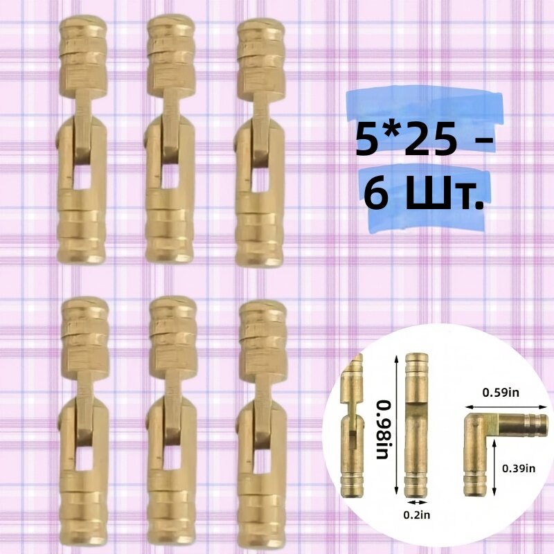 Скрытые латунные петли 5×25 мм, 6 шт, для шкатулок и дверц шкафов, складная опора, классический металлический торец, врезной монтаж