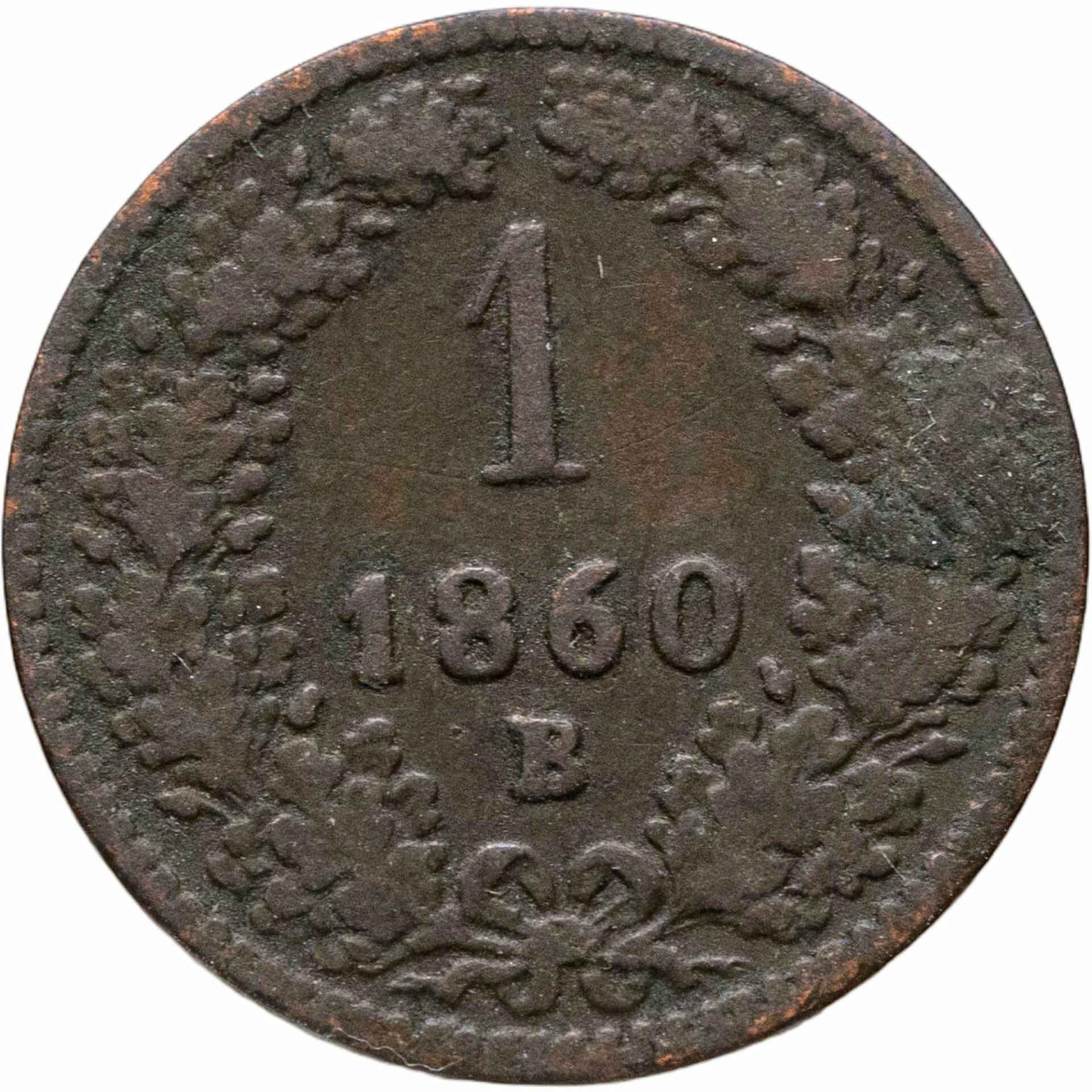 Австрия 1 крейцер kreuzer 1860, знак монетного двора "B" - Кремница, Медь, в сохранности VF