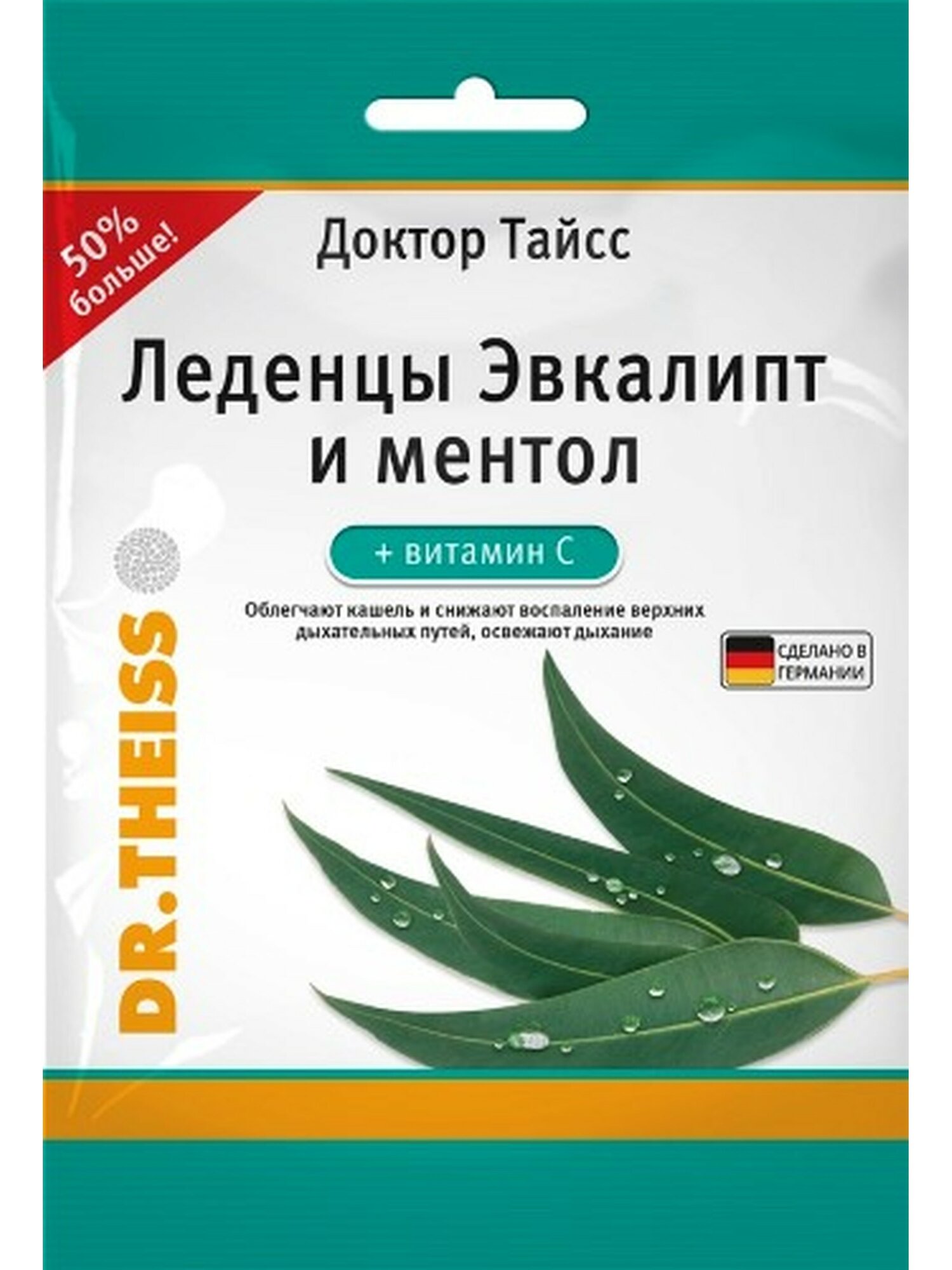 Доктор тайсс леденцы эвкалипт/ментол + ВИТ С 75,0 — Леденцы массой 2,9 г - 75,0 г (25 шт ) в пакете.