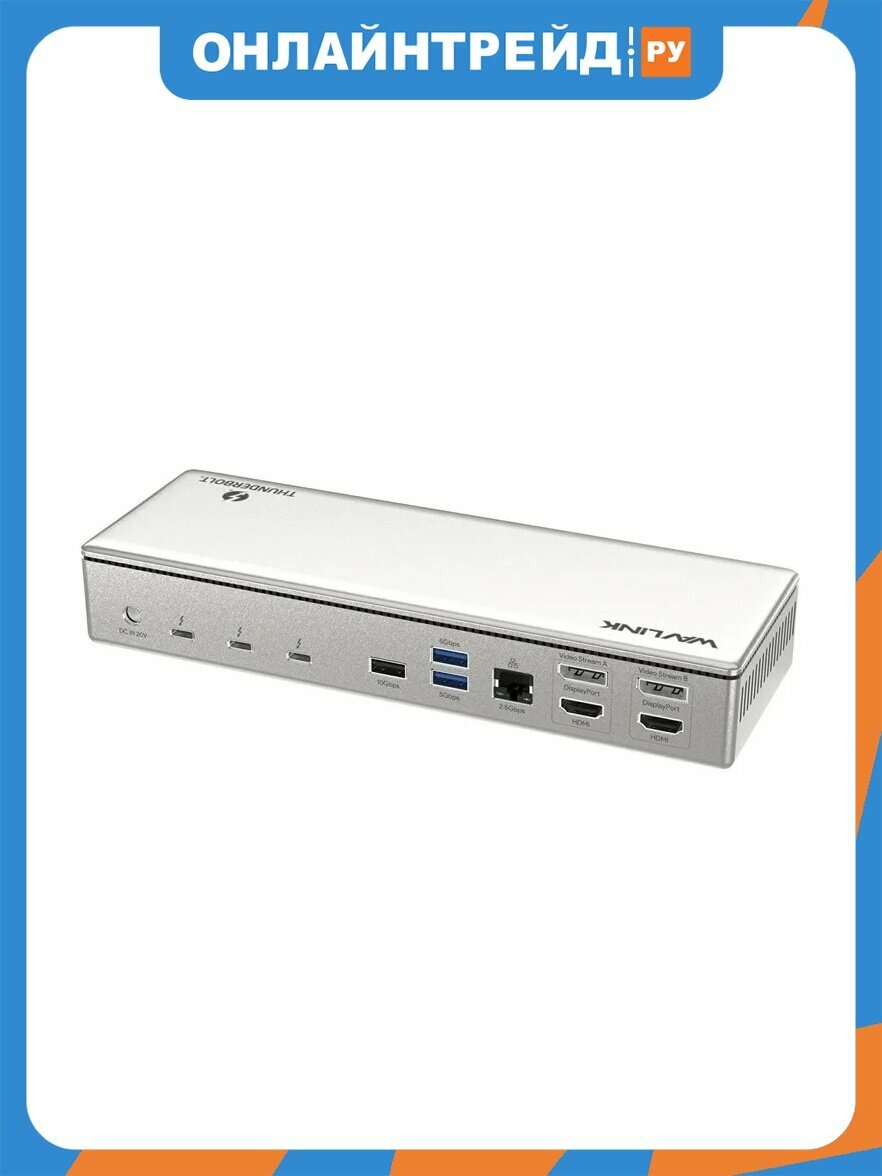 Мультифункциональная док-станция Wavlink Thunderbolt 4 (WL-UTD41 Pro)