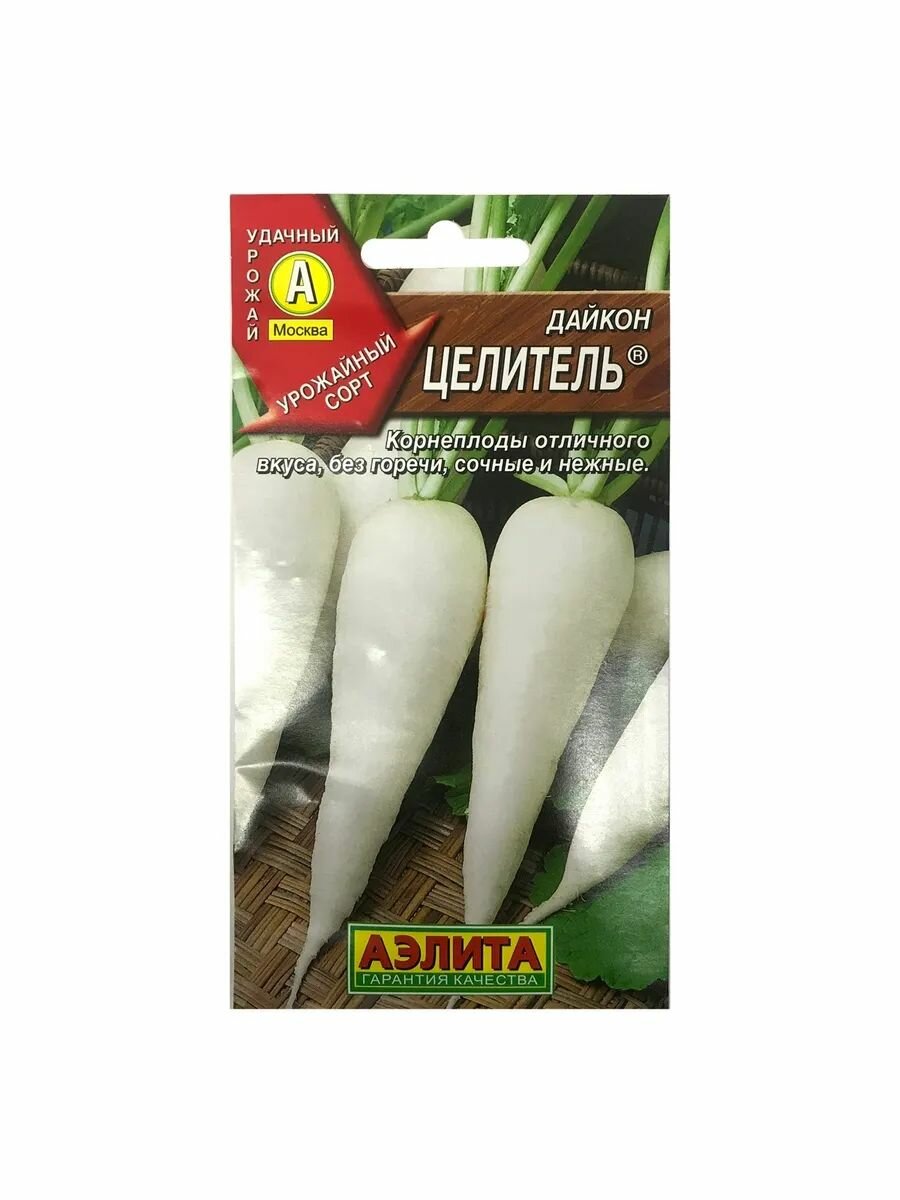 Семена "Дайкон Целитель", 1г