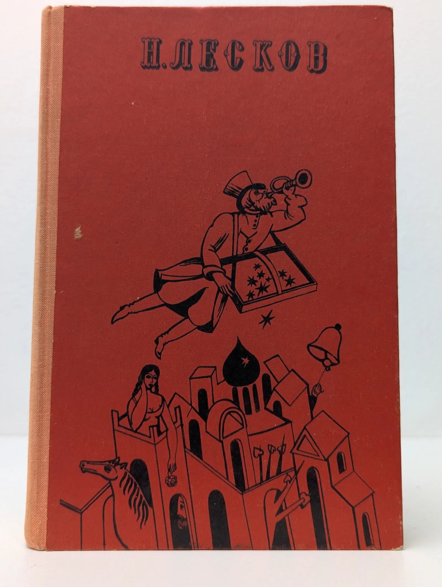 Николай Лесков. Избранное. Повести и рассказы Лесков Николай Семенович 1979