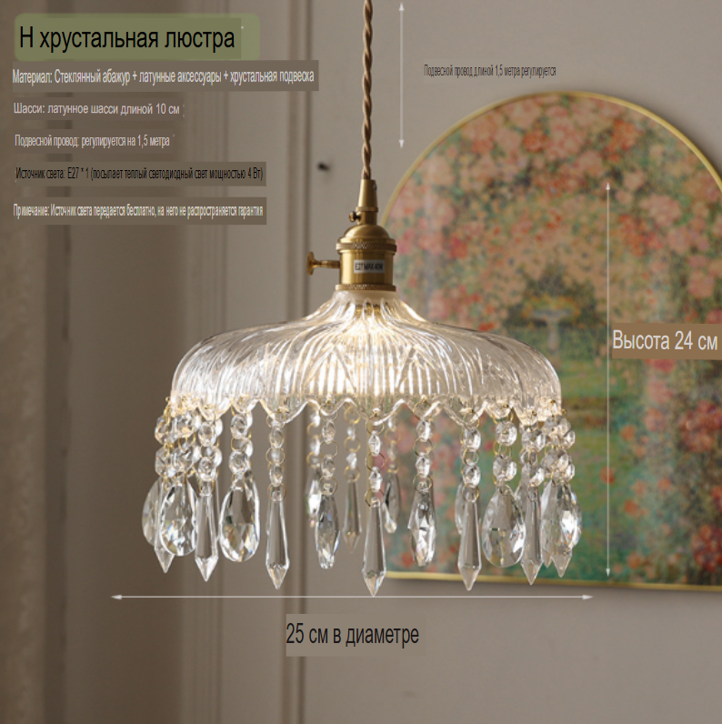 Маленькая люстра из французского латунного ретро-хрусталя, трехцветная лампочка