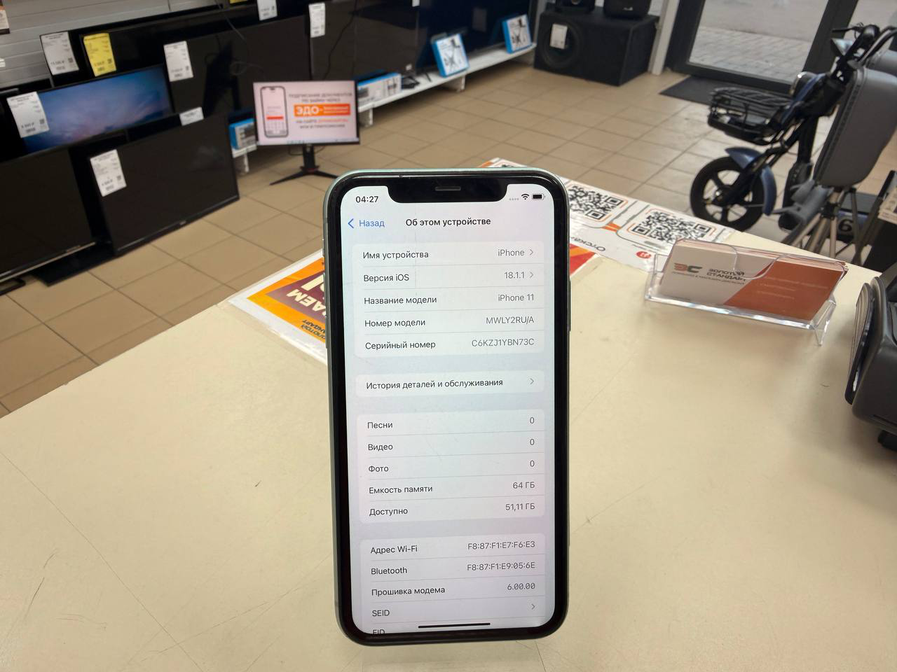 Смартфон Apple iPhone 11, 64GB, iPhone, 4GB оперативной памяти, AS IS