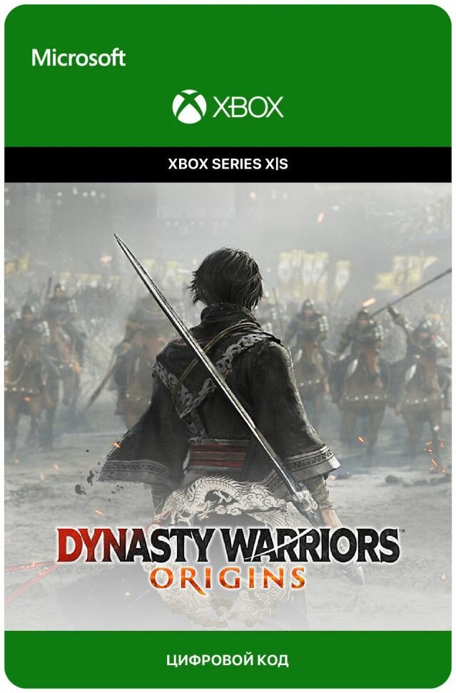 Игра DYNASTY WARRIORS: ORIGINS для Xbox Series X|S, электронный ключ