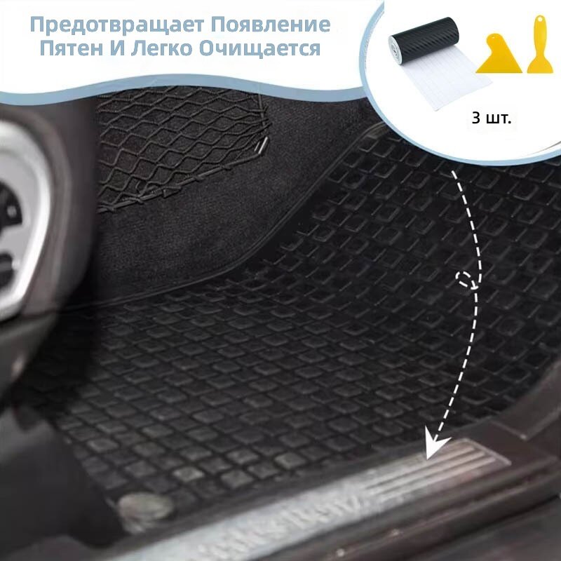 Набор 3 шт. 3D углеродное нановолокно защитная пленка, водонепроницаемая, устойчивая к царапинам, для бампера и порогов, черная, 10 см x 2 м