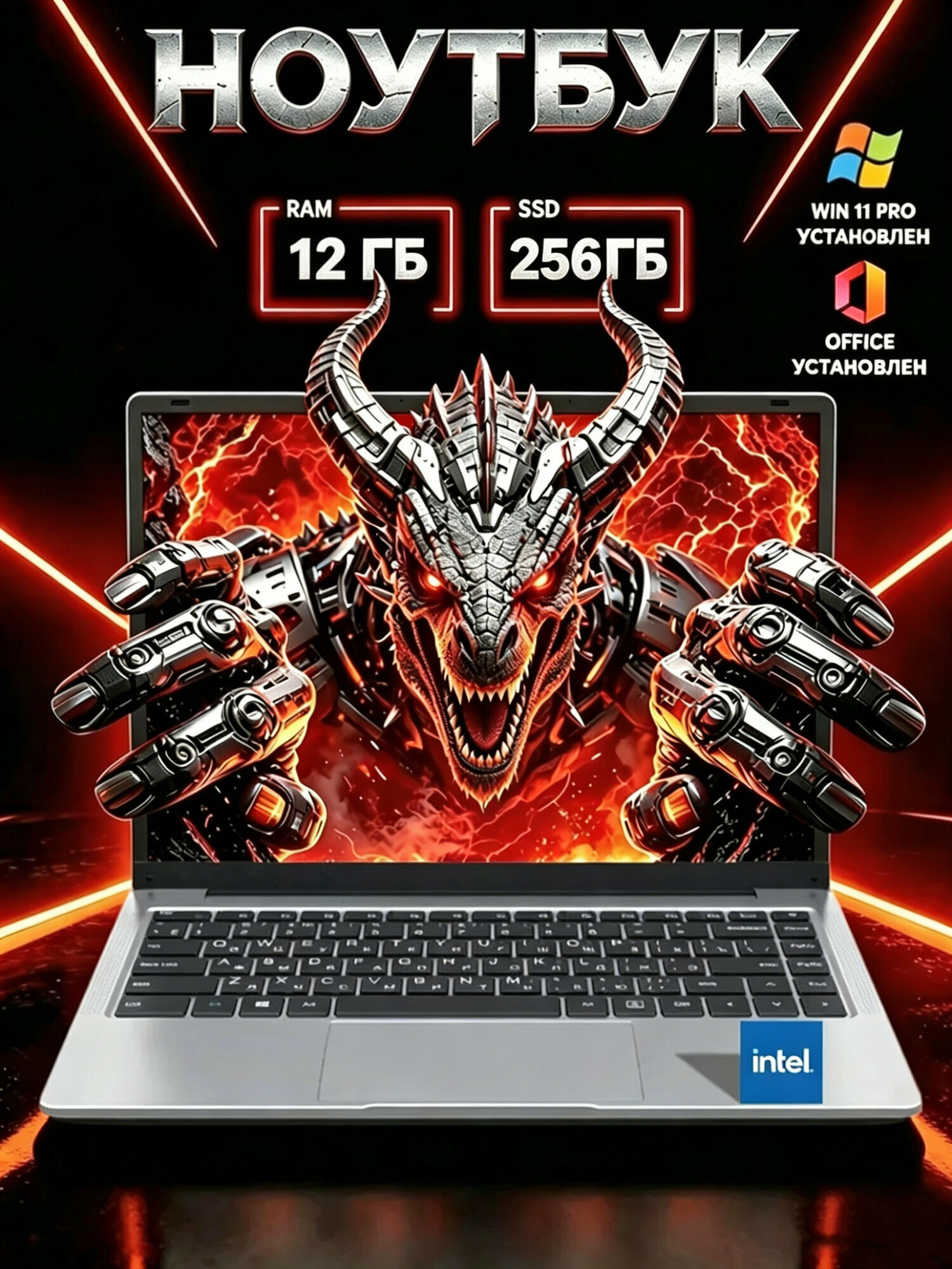 Игровой ноутбук 14.1" N4000 | 12 ГБ ОЗУ + 256 ГБ SSD | 1920×1080 | Windows 11 для игр и развлечений