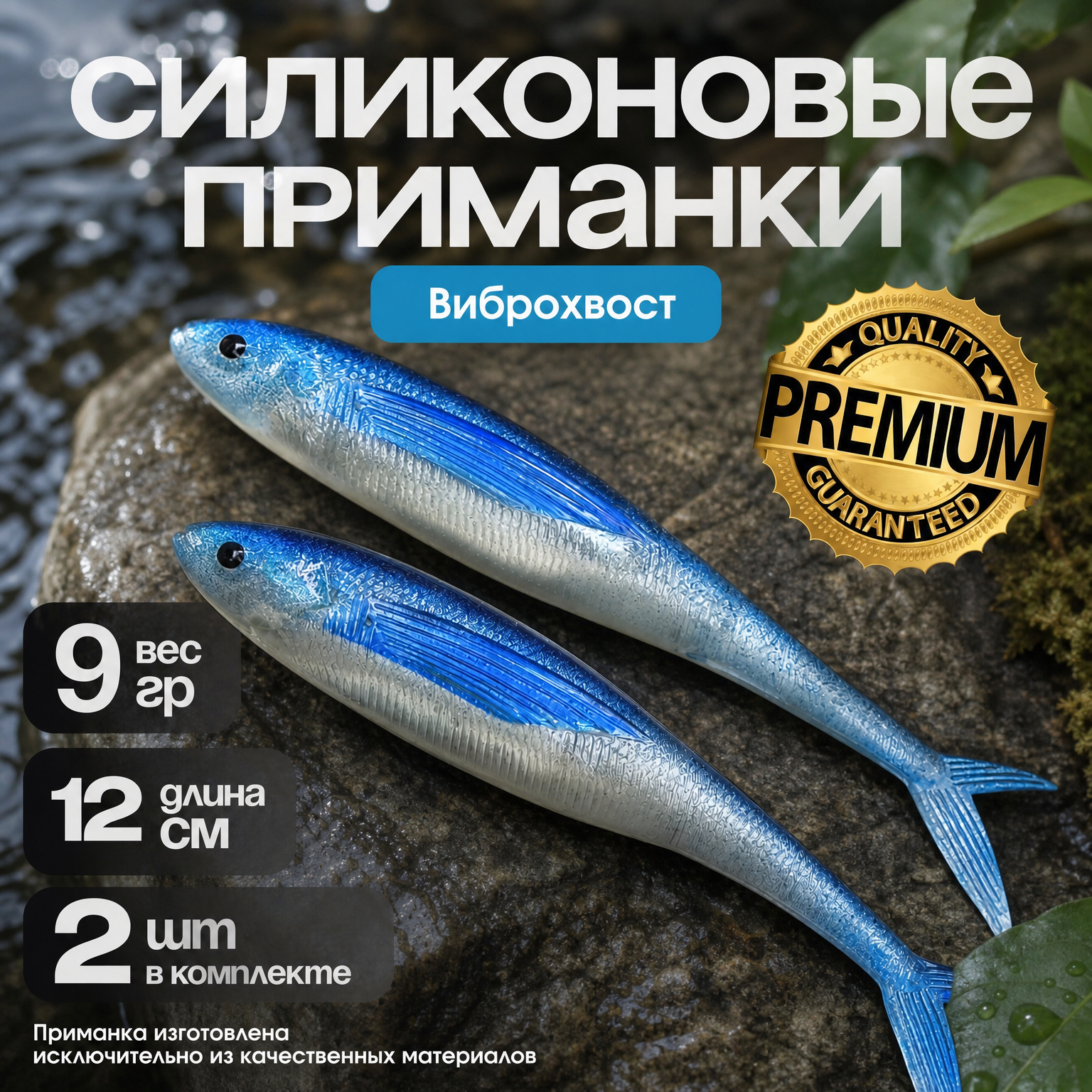 Силиконовая приманка-Виброхвост для хищной рыбы, ароматная, зеленая, 3 шт. (Цвет товара: зелёный; Длина: 150 мм)