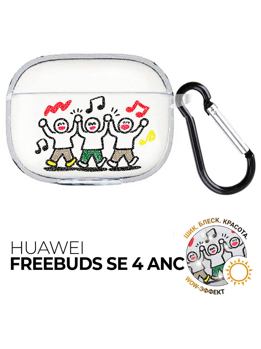 Чехол на Huawei FreeBuds SE 4 ANC с принтом Ритм жизни, hst