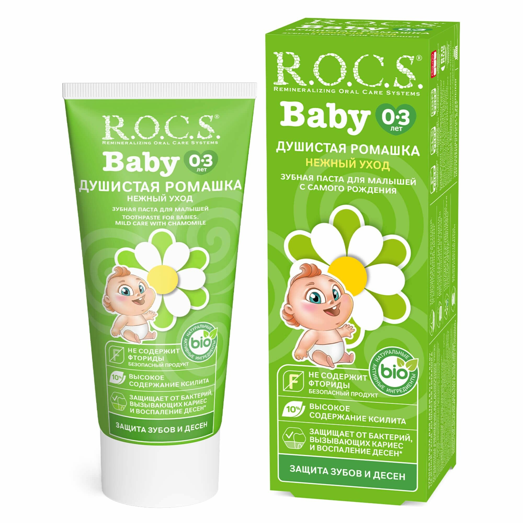 Паста зубная для детей от 0 до 3 лет R. O. C. S./Рокс Baby Душистая ромашка 45г