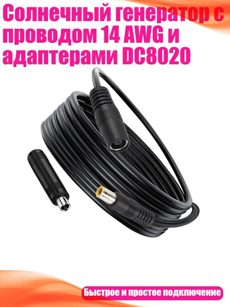 Аудиокабель, разноцветный