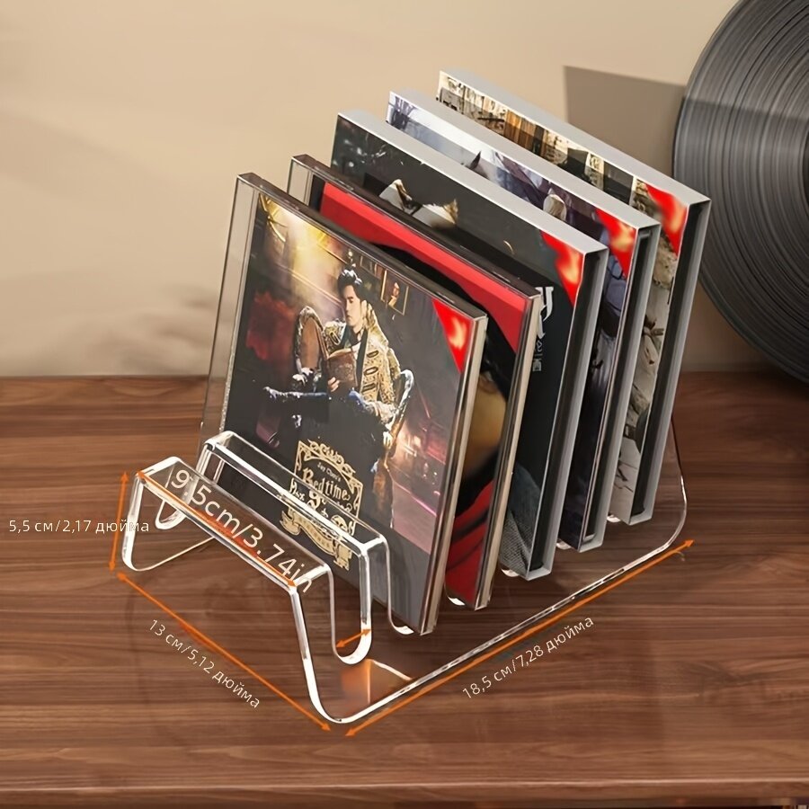 Прозрачная настольная подставка для CD и виниловых пластинок, 6 отделений