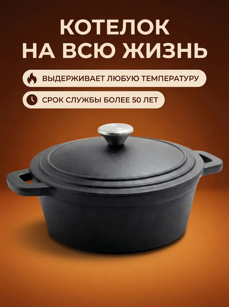 Форма для запекания, выпечки 23 см x 30 см 1 шт керамика круглая антипригарное покрытие черный