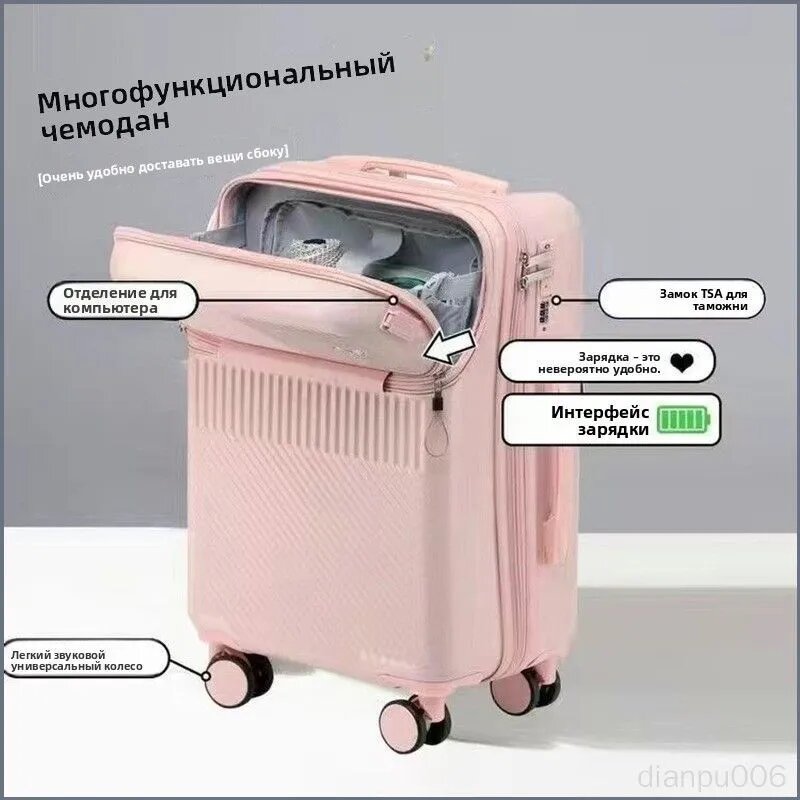 Чемодан-самокат