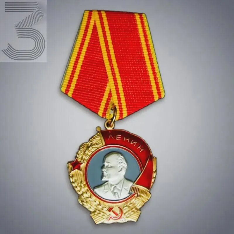 Медаль Ленина, СССР. Награда за заслуги. Для коллекционеров и исторических реконструкций.