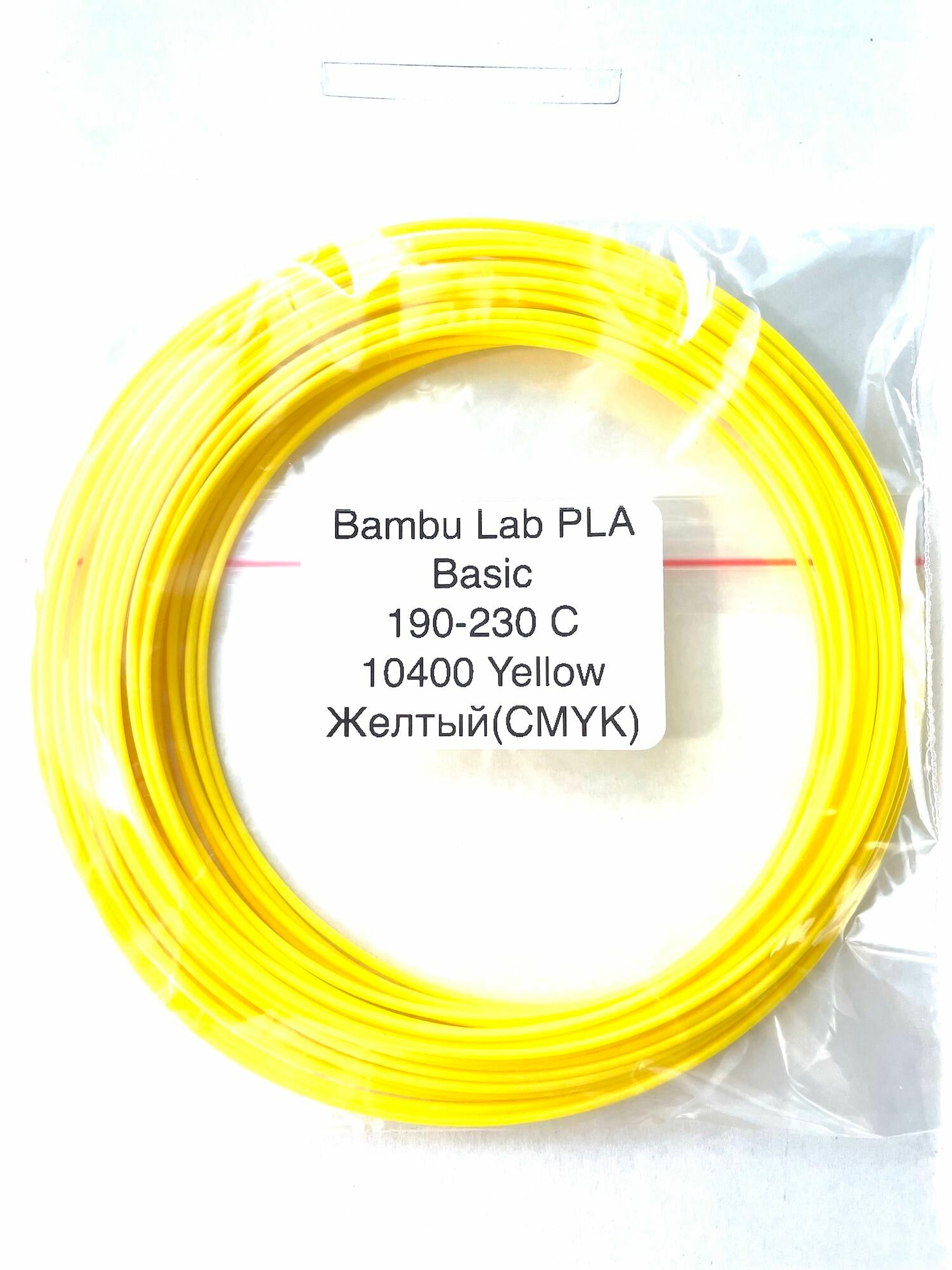 Пластик 10 метров Bambu Lab PLA Basic 10400 Желтый Yellow (CMYK)