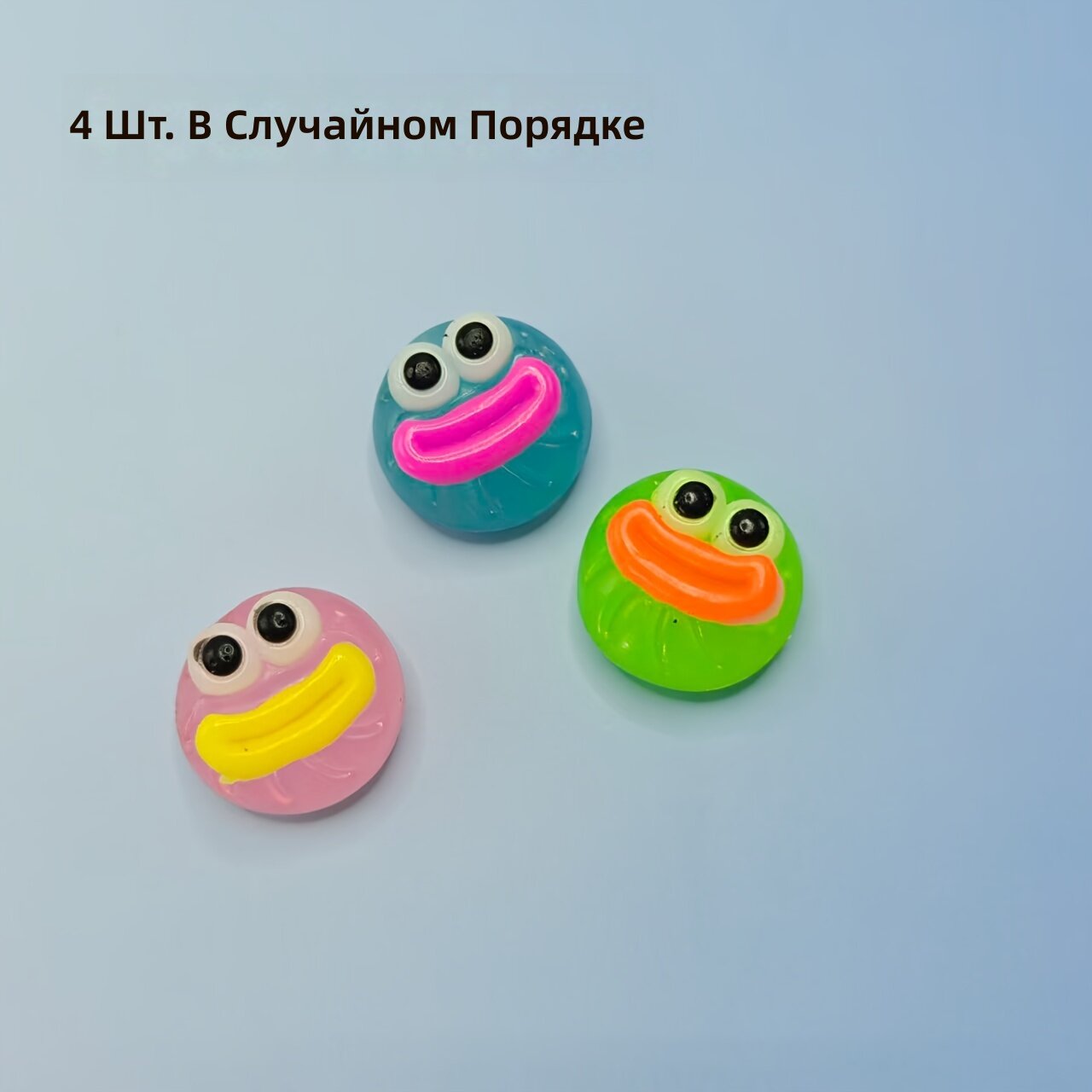 Мягкие мячики-антистресс с забавными мордочками и глазами, набор 4 шт, из TPR, сенсорные игрушки для снятия стресса, подарки для детей, цвет в ассортименте