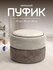 Пуф "Овал", дизайнерский, микровелюр/фанера, овальный, высота 45 см, цвет коричн...