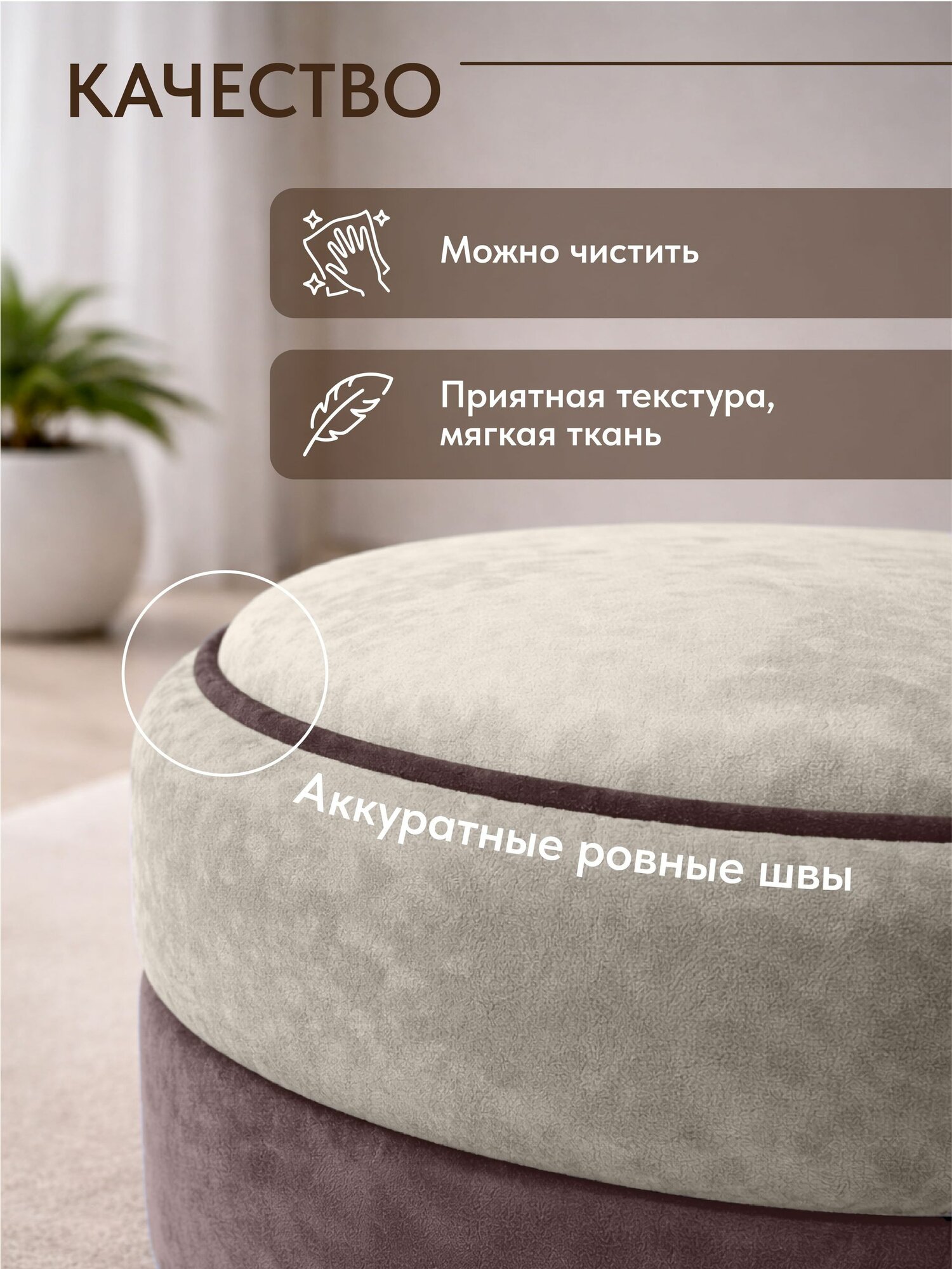 Пуф "Овал", дизайнерский, микровелюр/фанера, овальный, высота 45 см, цвет коричневый — фото 1