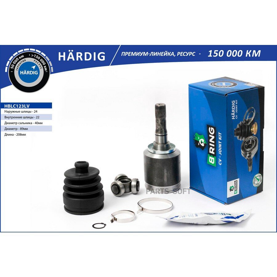 BRING HBLC123LV Шрус LADA 2123 Chevrolet Niva (внутр. лев.) [24/22] (HBLC123LV) B-RING HARDIG ()
