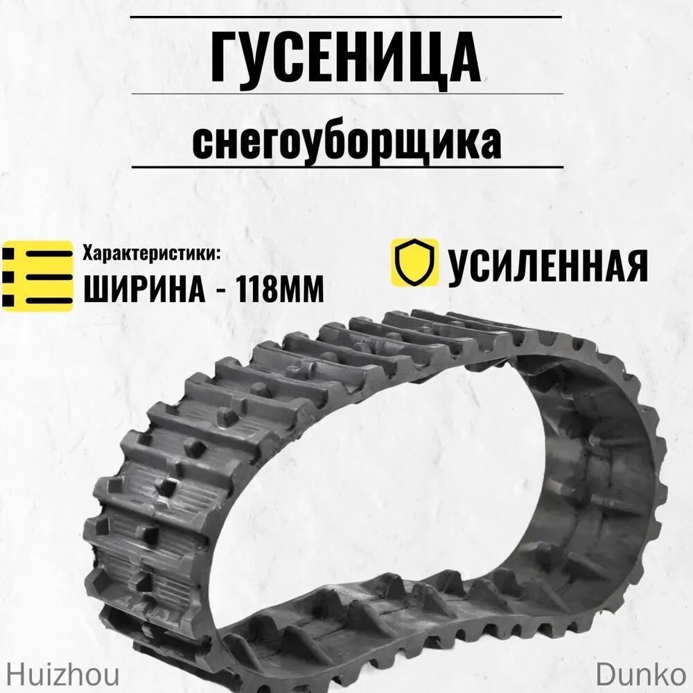 Запчасть для бензоинструмента — фото 1
