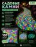 Фигурка садовая
