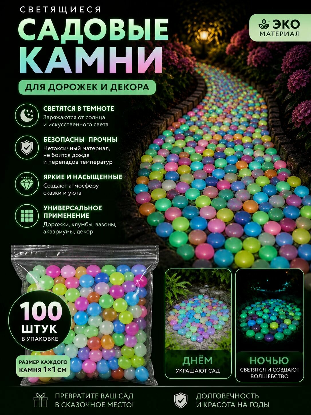 Фигурка садовая